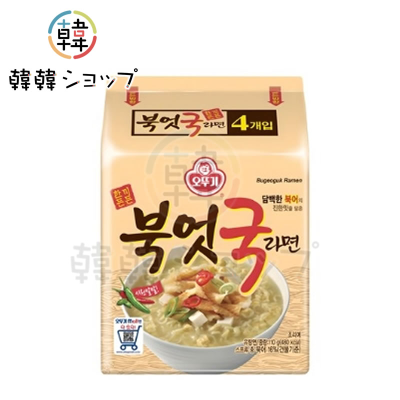 商品名 オットギ タラスープ ラーメン 4袋入 内容量 110g*4 商品詳細 ●原材料名 : ◯麺： 小麦粉（米国産、オーストラリア産）、変性でん粉、精製塩、混合植物油（パーム油：マレーシア産）、かんすい、卵殻カルシウム、乳化油脂、オリゴ...