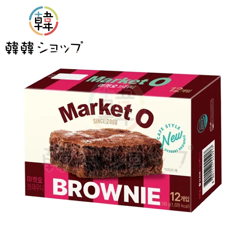 商品名 マーケットオー リアルブラウニー 12個入 内容量 240g(20gx12袋) 商品詳細 ●原材料名 : 小麦粉、 砂糖、液全卵、 バター加工品 (バター、 ココナッツオイル、 乳製品) 、 粗糖、砂糖調整品 (砂糖、 澱粉) 、 ...