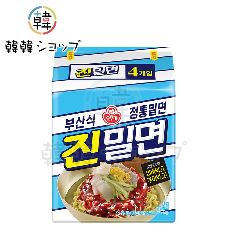 商品名 オットギ　ジンミルミョン 4袋入 内容量 135g*4 商品詳細 ●原材料名 : ◯麵:小麦粉、 変性デンプン、 さつまいも澱粉、 じゃがいも澱粉 ◯スープ:砂糖、 コチュジャン、 ニンニク、醤 油、ごま油、 大豆油、 玉ねぎ、 唐...