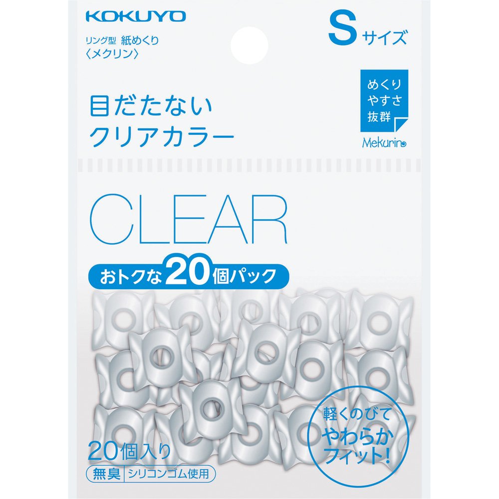 サイズ：S◆商品名：コクヨ(KOKUYO) 紙めくり リング型 メクリン ベーシックカラー 20個入 Sサイズ クリア メク-520T1.3cm×1.1cm【カラー】 クリア【サイズ】 Sサイズ(女性細めの人差指用)【寸法(内径×長さ)】 ...