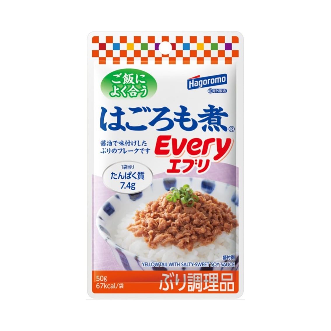 スタイル：Every(パウチ)◆商品名：はごろも はごろも煮Every(1075)50gX12個パウチ商品紹介 細かくほぐしたぶりの肉を醤油で味付けしました。しょうがを加えていますのでよりさっぱりとした味に仕上げています。 巻ずし・おむすび...