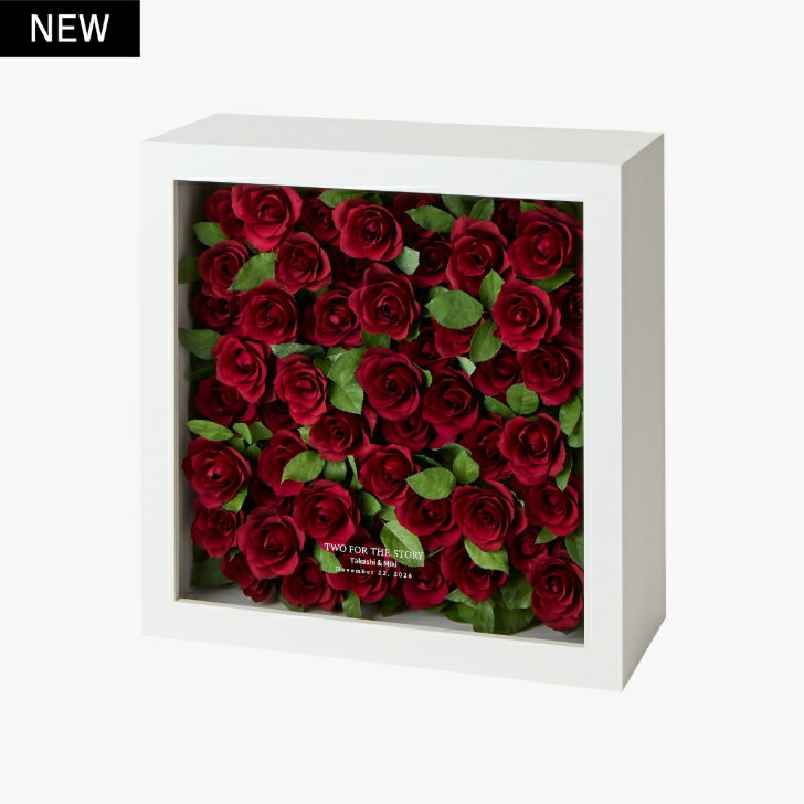 商品情報ご注文の流れ1．お好みの額を選んでご注文　↓2．思い出の花を送るお花のサイズより余裕のある箱をご用意いただき、以下の住所にお送りください。(ダンボールで問題ございません)-送り先-〒108-0023東京都港区芝浦4-16-23　AQ...