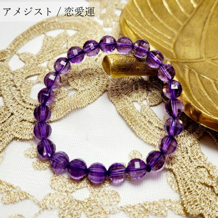 商品情報会社名華乃385商品番号1－206石原産国ブラジル製造国日本石サイズ約8mmカラー紫長さ約18cm注意事項天然石には自然にできた凹み、クラックと呼ばれる内包性のひびが入っているものもありますが、天然石特有のものであることをご了承下さ...