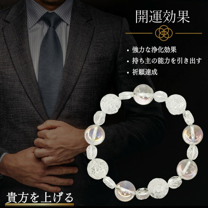 商品情報会社名華乃385商品番号1－204石原産国水晶：ブラジル製造国日本石サイズ水晶約14mm　縦約10mm×横約6mmクラック水晶約14mmサイズ約22cmカラー無色注意事項天然石には自然にできた凹み、クラックと呼ばれる内包性のひびが入...