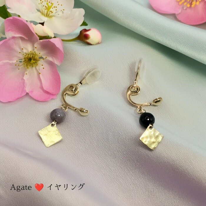 商品情報会社名華乃385商品番号7ー180石原産国ブラジル石サイズ約6mm製造国日本素材真鍮イヤリングカバー：シリコン長さ約20mm重さ約5g×2カラー緑　紫注意事項天然石には自然にできた凹み、クラックと呼ばれる内包性のひびが入っているもの...