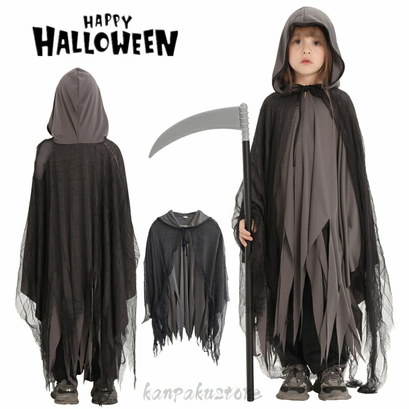 商品内容 フード付きマント ハロウィン、イベント、パーティーグッズ、発表会、お誕生日、演劇、プレゼントにも最適。かわいい衣装で楽しく変装、写真撮影用の小物にも。 素材 ポリエステル ご注意 ※PC環境・光の具合により、色や素材のイメージが写...