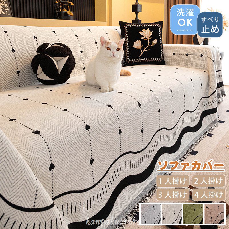 サイズ 180x130cm（値段：2980円） 180x150cm（値段：3380円） 180x180cm（値段：3580円） 180x230cm（値段：3980円） 180x260cm（値段：4380円） 180x300cm（値段：498...