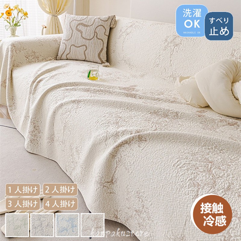サイズ 180x130cm（値段：3580円） 180x180cm（値段：4180円） 180x230cm（値段：4880円） 180x260cm（値段：5180円） 180x300cm（値段：5680円） 180x340cm（値段：598...