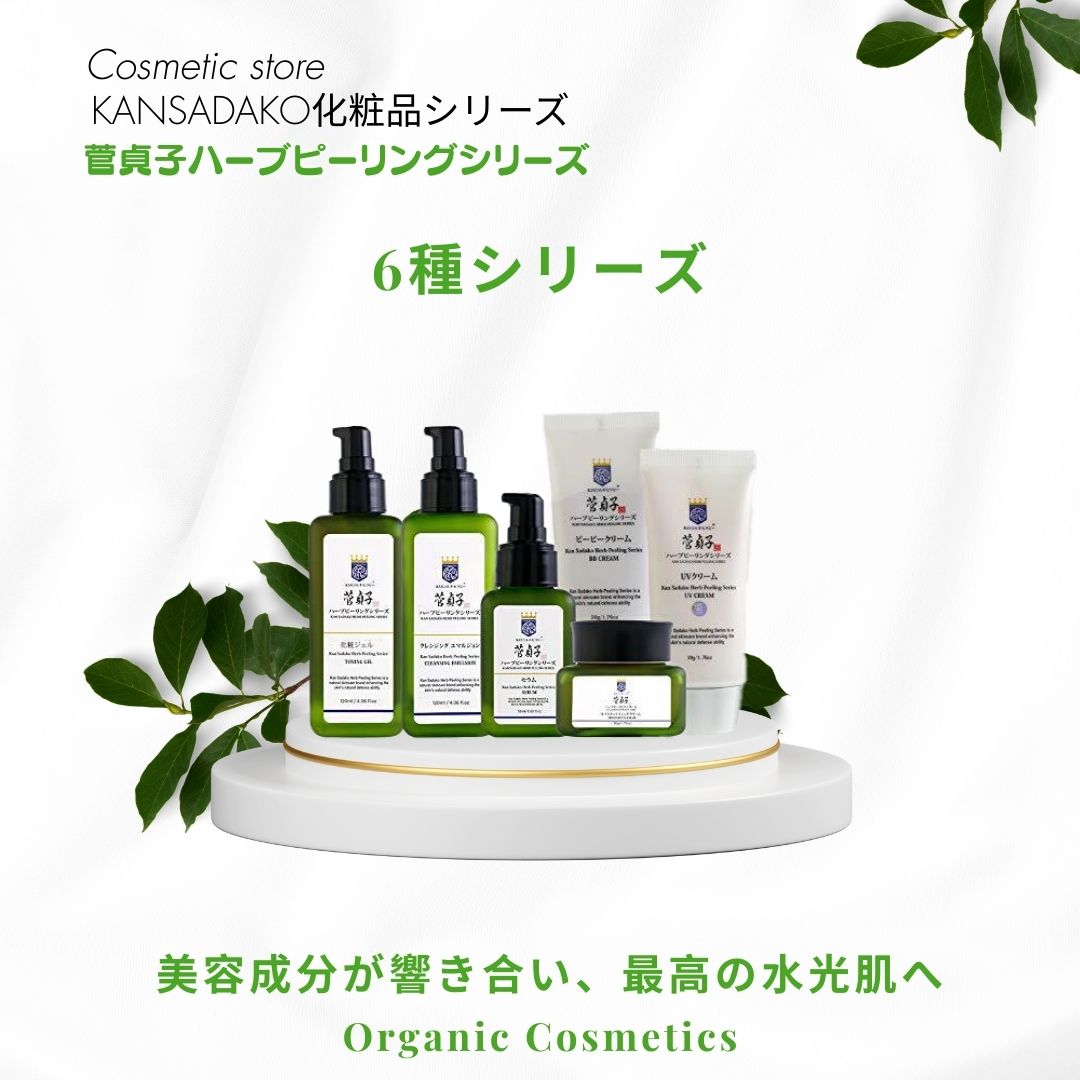 商品情報広告文責(会社名・電話番号)販売元：株式会社美来東京都新宿区西新宿7-11-2ASP西新宿ビル3Fお客様相談室：03-5937-1820商品コード： KH813　内容量クレンジング エマルジョン 120ml化粧ジェル 120mlセラ...