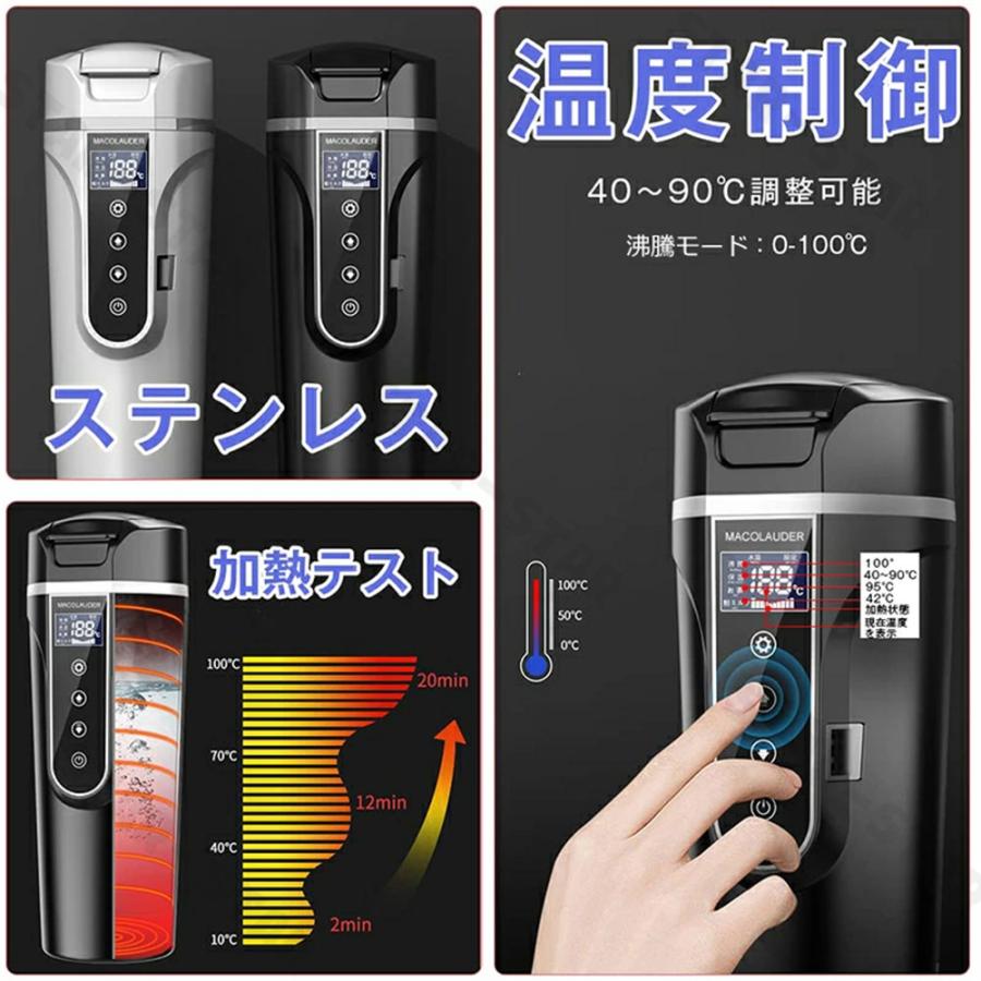 商品詳細本体サイズ：6.5*6.5*22.5cmネットウェート：0.44gグロスウェート：0.54kg材質：SUS304ステンレス+PC材質カラー：ブラック/ホワイト容量：500ml加熱時間：4-6分定格消費電力：55-95W車電圧：DC1...