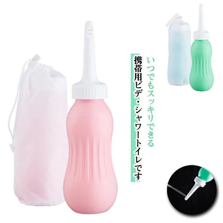 いつでもスッキリできる携帯用ビデ・シャワートイレです。電池不要の手動式でシャワーの水圧をご自分で調整できます。大容量の500ml仕様です。持ち運びに便利な軽量・小型設計です。専用の防水巾着袋が付属されています。本体は丸洗いできるため、いつで...