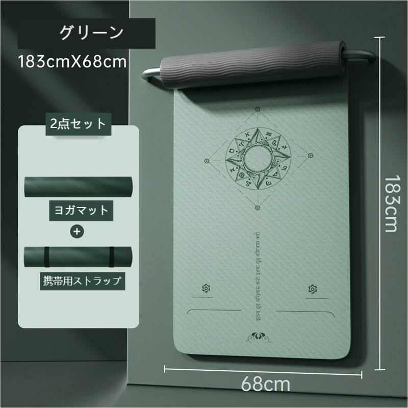 商品説明スペック 説明：【製品特徴】●ヨガ、ストレッチ、筋力トレーニング時に床に敷いていただくことで痛みを軽減、快適なトレーニングをサポートします。トレーニング器具使用時の保護マットとしても活躍。●特殊な横じまエンボス加工で滑りにくいため、...