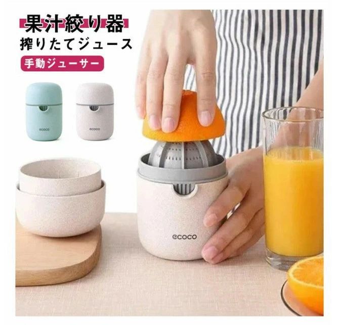 オレンジ、レモン、ライムなどのフレッシュでジューシーなフルーツ果汁を簡単に絞り出せます。簡単にレモンを絞れる便利な絞り器です。水道水での丸洗い、食器洗い機での洗浄が可能です。サイズFサイズについての説明図の通り素材PPなど色ピンク ブルー ...