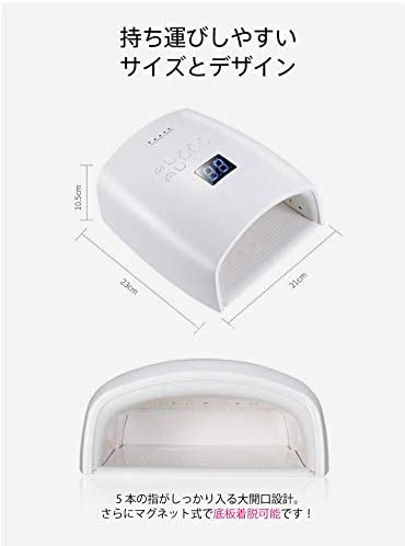 ・ついに実現！充電式コードレスライト！・場所を選ばずに使える≪コードレスタイプ・48w UV/LED兼用ライトのハイパワーライトです！・自動センサー：手を入れただけでライトが点灯！反射板はマグネット式で着脱可能☆・ライト点灯時間が選択可能！...