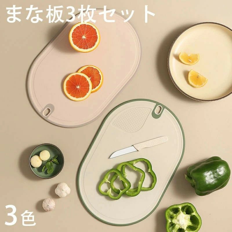 説明文【商品詳細】商品名：まな板セットカラー：オレンジ、グリーン、カーキ材質：食品級PP産地：MADE IN CHINAご注意：品質向上のため、予告なく外装デザインを変更する場合がございうます。【ご注意】カラーについてお品物の色合いは、写真...