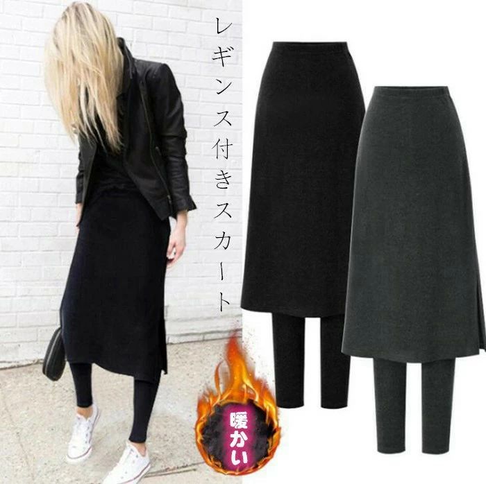 【素 材】ポリエステル、コットン【サイズ】M L XL 2XL 3XL 4XL 5XL【カラー】ブラック、グレー、ブラック(裏起毛)、グレー(裏起毛)【ご注意】※ご覧になっている画面の明るさ等により、実際の商品と多少色味が異なる場合がござい...