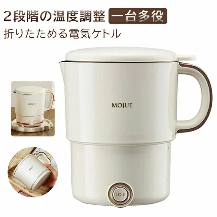 商品情報 【商品説明】 ●カラー：ホワイト ●サイズ：180*160*130MM ●加熱速度：約4分 ●快速加熱：4分以内で温度を100℃まで上げるので、お湯とかコーヒーを保温したリ、温めたりし、いつでも温かい飲み物が楽しめます。 また、急...