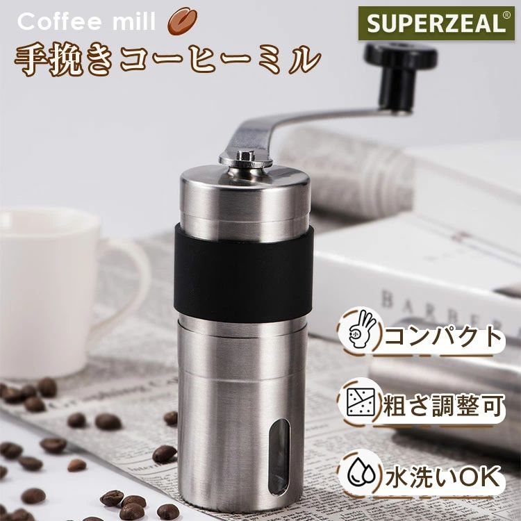 ITEM INFO 仕様 ・サイズ (約)▼ -高さ約13.2cm 直径約4.5cm 重量約230g ハンドル長さ約14cm 一度に挽ける豆の量約30g 素材 ・セラミック+ステンレス カラー ・画像の通り 特徴 ◆ 電動ミルに比べて、手挽...