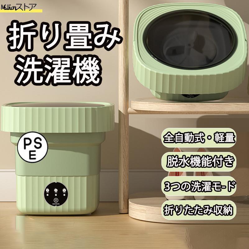 商品情報【折りたたみ式デザイン】 このミニドラム洗濯機は折りたたみ式デザインで、コンパクトで便利、テーブルの下、バスルーム、スーツケースの中に置くことができ、寮、フラット、キャラバン、キャンプ、旅行などのシーンに最適で、いつでもどこでも洗濯...