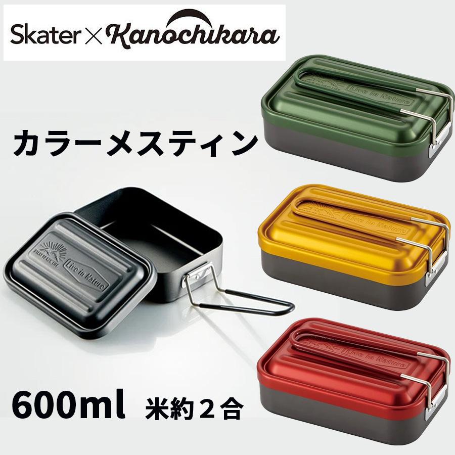 人とは違うメスティンをお探しならコレ。個性的なカラーメスティン。丈夫で熱伝導の優れたアルミ製メスティン。フタをした際に材料の押し潰れを防ぐふわっとフタ。収納時はコンパクトになる可動式ハンドル。軽量なので持ち運びに便利。キャンプやBBQなどに...