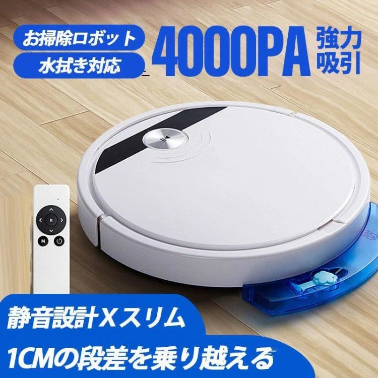 商品情報カラー:ブラック/ホワイト直径:30cm高さ:30mm質量:1.75kgバッテリー:5V2A電池:19V/2000mAh消費電力:10W水タンク容量:150mlダストポックス容量:300ml充電時間:3~4時間連続運転時間:1-1....