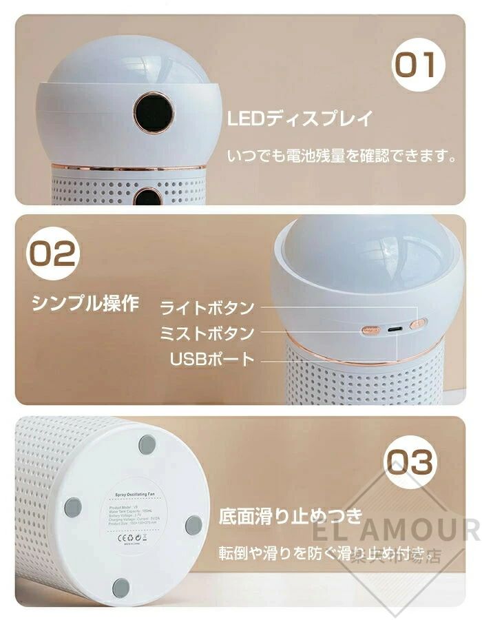 仕樣材質：ABS+PC電池電圧：3.7Vタンク容量：約 630mLミスト水量：約 50mL/H【超音波霧化】超音波電気振動を利用して、水を粒の細かくして、素早く効率的に室内を加湿します。霧化時に豊かな健康的なマイナスイオンを発生させて、有害...