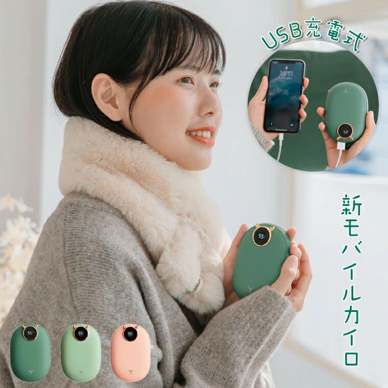 【バッテリー体積エネルギー容量不足400Wh/L】Information商品名 : USB充電式カイロ素材 ：シリコン＋金属＋熱シート付属品：USBケープル収納袋縄掛け設定温度 ：low 45-50度 hight 55-60度使用可能時間：...
