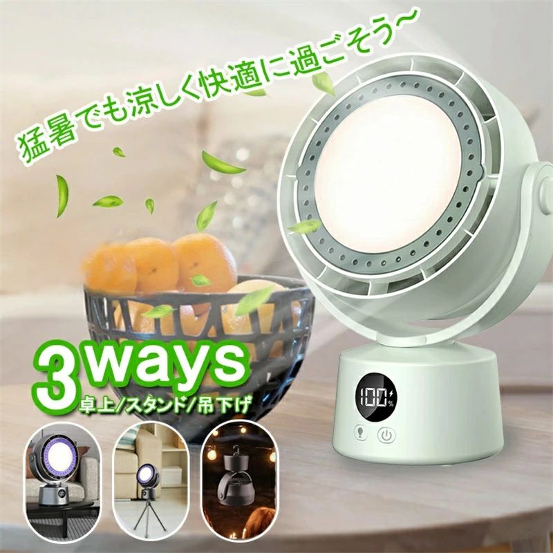 商品情報 品名 卓上 サーキュレーター 型番 F05 素材 ABS 電源 DC5V/2A 消費電力 9W カラー グレー/グリーン 本体サイズ 横16x幅9.5x高さ21.5cm 本体重さ 約566g おすすめポイント ●6段階風量 ●自動...
