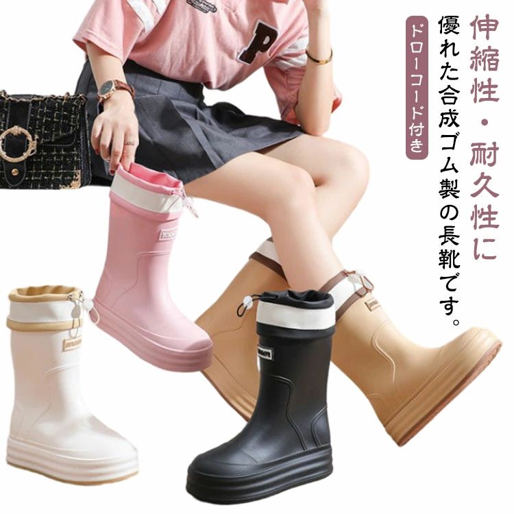 伸縮性・耐久性に優れた合成ゴム製の長靴です。?フード部分は柔らかい合皮、ドローコードを締めることで雪や風砂の侵入を防ぎます。?ウェッジソールのグリップ力をアップ、水場でも滑りにくくなっています。?アウトドア、清掃、防災、農作業、除雪など、シ...
