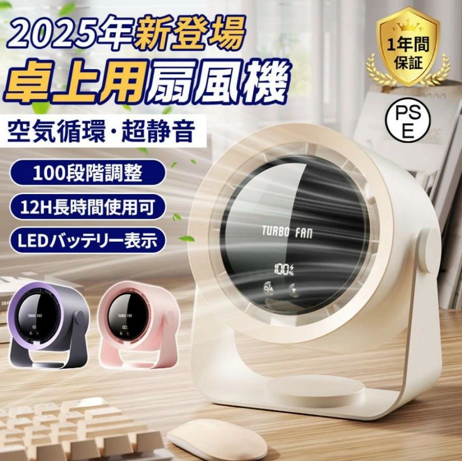 商品情報 【製品仕様】 ●カラー：ホワイト、ピンク、グレー ●サイズ：約180*119*205mm ●本体重量：約813g ●バッテリー容量：4000mAh ●充電時間：約3時間 ●定格入力：5V-1A ●素材：ABS+PP+LED 【20...