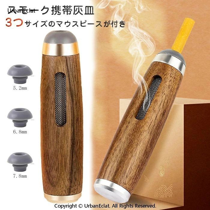 商品コード dxl-qs-life192 商品仕様 【組み合わせが広い】3種類のマウスピースがどんなタバコにも合います。外装は上質なウォールナット材を使用し、高級感、グリップ感、スタイリッシュなデザインを実現。インテリアは安全で実用的な高品...