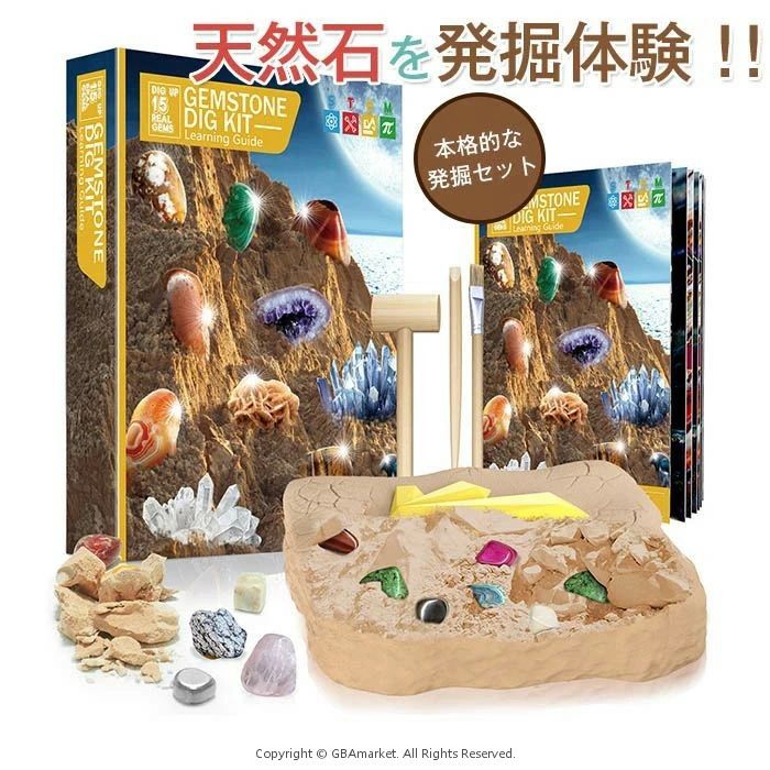 商品詳細 カラー 商品は、モニターによって色合いが異なって見える場合があります。 商品内容 宝石 :15個　スーツ：5個 対象年齢 6歳+ 生産国 中国
