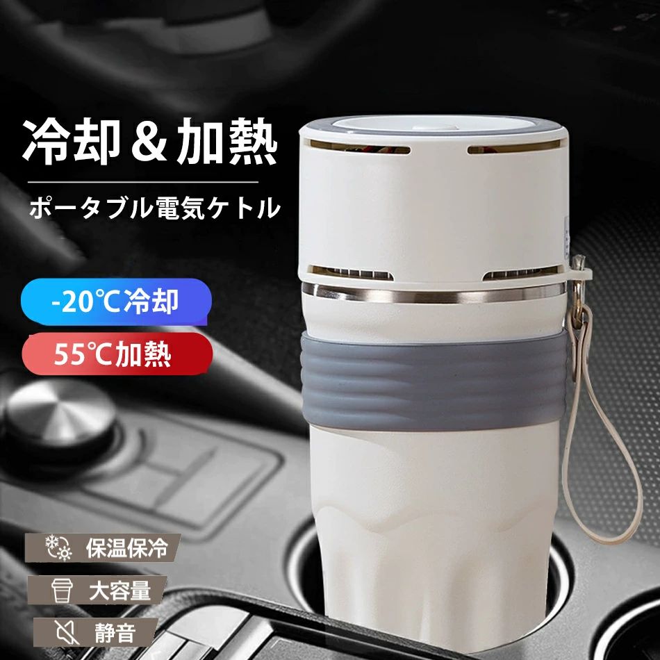 商品特徴【日本で普通に使えます】このトラベルケトルは定格電圧が110Vで、日本で使えます。滞在先のプラグ形状が日本と同じであれば「変換プラグ」も不要で、そのまま使用できます。【優れた材質】食品グレードのステンレス鋼とPPシェルでできており、...