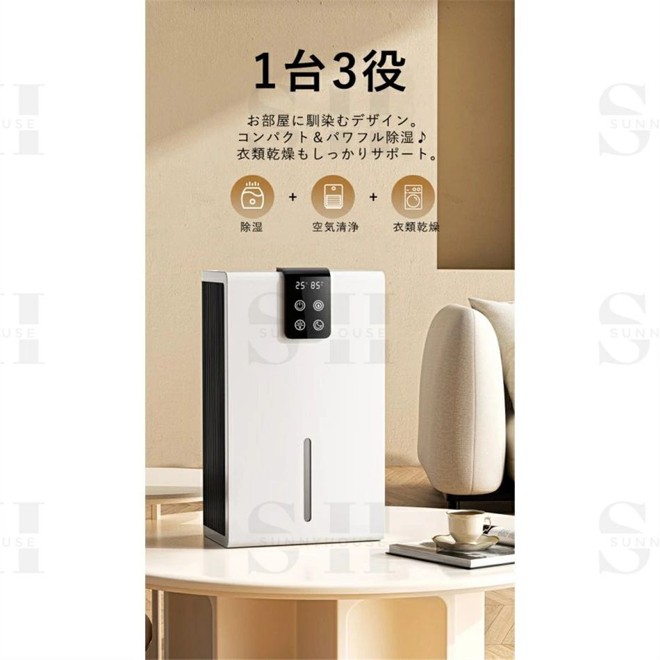 商品特徴お部屋に馴染むデザイン。コンパクトでもパワフル除湿。衣類乾燥もしっかりサポート。コンプレッサー式で強力除湿。いつでもカラッと過ごしやすい空間に。 “コンプレッサー式”は、空気を冷やして結露を発生させる除湿タイプ。デシカント式より少な...
