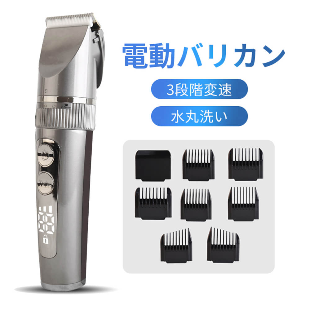 -商品詳細-商品詳細：【製品名】【カラー】ガンの色　ゴールド【充電時間】約2時間【使用時間】約200分【充電方法】電源コード式充電【定格電圧】100V-240V【電圧】3.7V【効率】5W