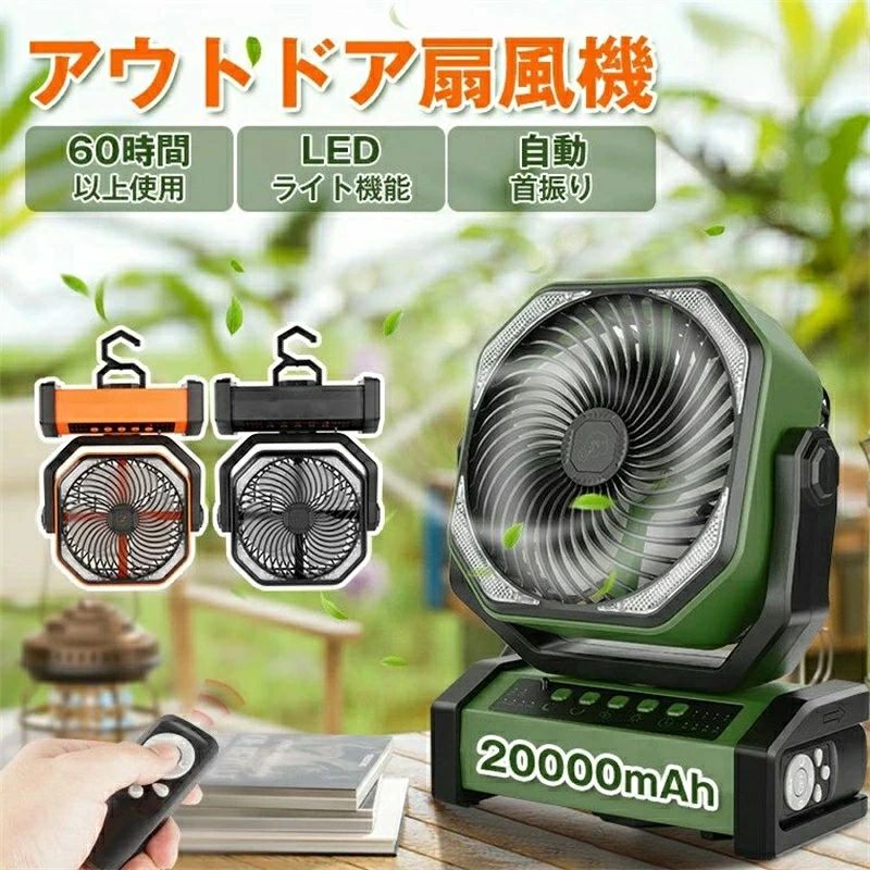 【商品仕様】製品モデル・D12サイズ・21.9*10.2*25.8cm重さ・1.21kgバッテリー容量・20000mAh定格出力・15WTYPE-C出力・5V-3ATYPE-C入力・5V-3AUSB出力・5V-2A充電時間・約9-10時間自...