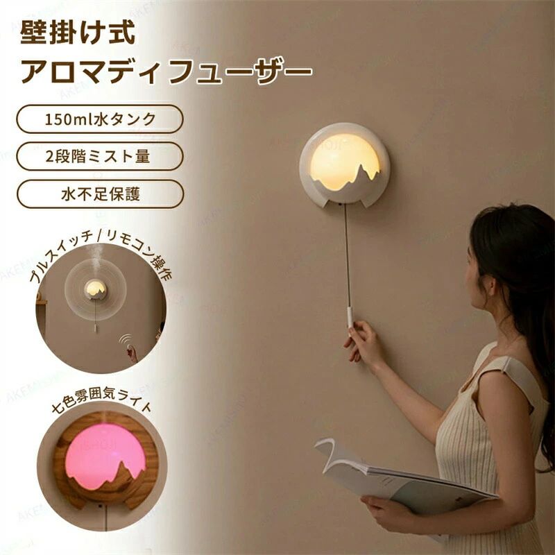 商品詳細製品仕様 サイズ：200*103*188mm重量：422g加湿量：20-40ML/Hタンク容量 ：150ml電源：USB-Type-C給電式（DV5V/1A）特徴 ★アロマ対応：アロマオイルを使用でき、香りでリラックス効果を得られま...