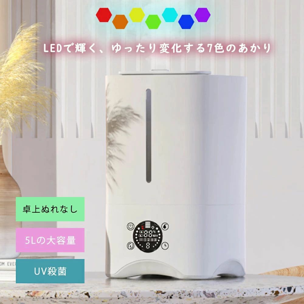 タッチ型1-水をかけます2-水不足の防乾焼保護3-可視水定規4-霧量調節【3段】5-水タンクは机の上にしっかり立つことができます6-エッセンシャルオイルのタンクやタンクの中7-タイミング【2-4-6-8H】8-イルミネーション単体スイッチス...