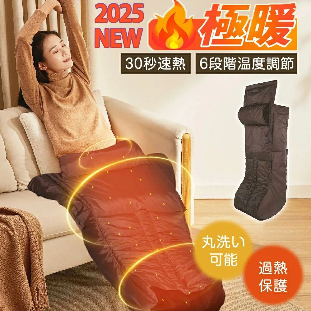 【2025年冬最新作】ホット足入れヒーター 脚入れヒーター 3つの加熱エリア 6段階温度調整 電気毛布 ひざ掛け 裏起毛 速熱 足温器 足元ヒーター 足元暖房 足温機 脚温器 フットウォーマー タイマー 洗濯可 遠赤外線 オフィス 一人暮ら...