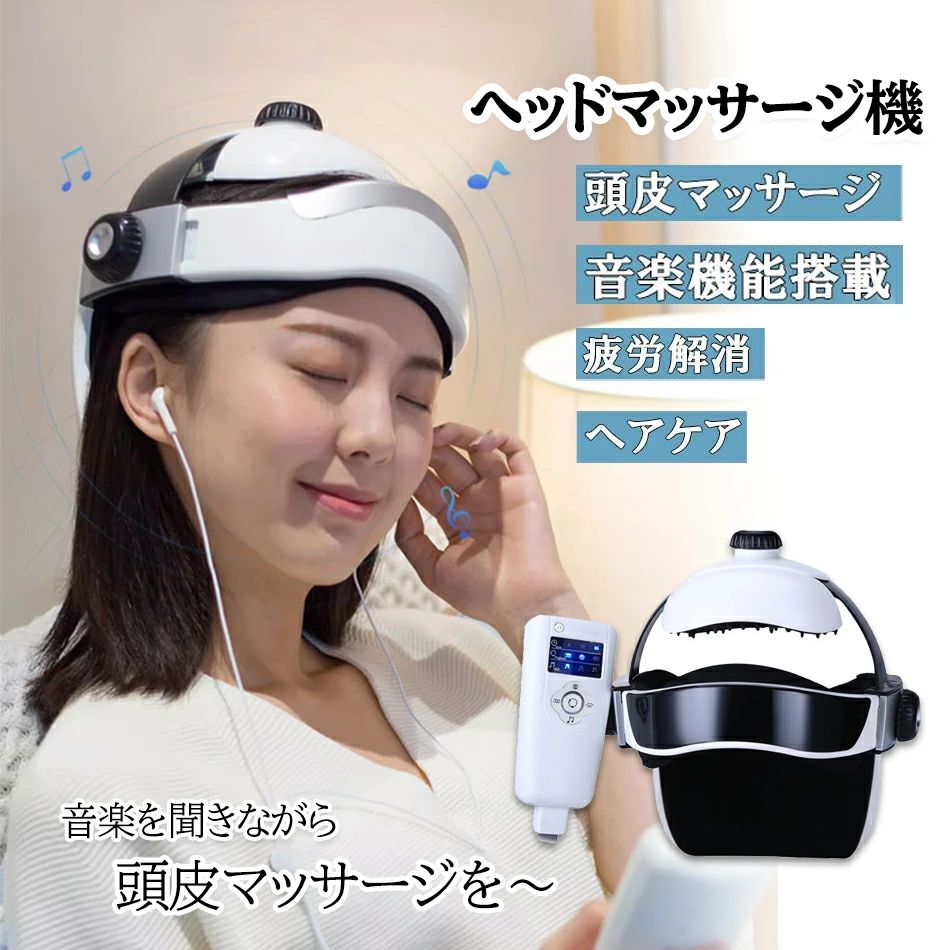 商品特徴★多段式空気圧エアチャージマッサージ器です。頭にある5つのツボに対し、マッサージを繰り返し、複数の空気圧モードを自由に設定することができます。マルチモードの振動マッサージで、スピードをコントロールしながら、マッサージのモードを自由に...