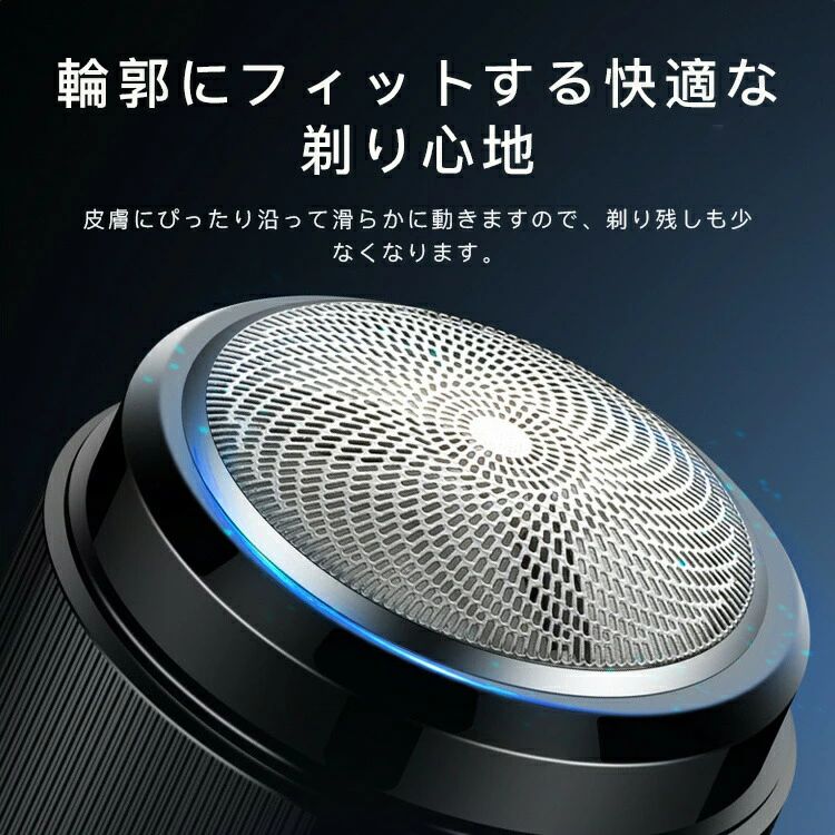 基本仕様寸法：57mm *42mm刃枚数：回転式3枚刃充電時間：約1時間消費電力：約2W充電方式：USB-C使用電池：充電池
