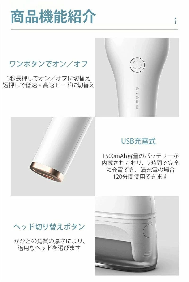【商品仕様】 ●サイズ：180*70*33mm ●重量：220g(本体+ローラー1個) ●パワー：3W ●持続使用時間：約120分 ●放電容量：1500mAh ●電池定格電圧：3.7V ●充電方法：USB充電式 ●満充電時間：約2時間 ●ス...
