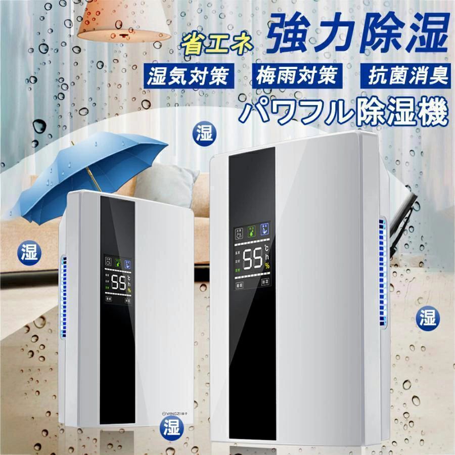 商品情報商品仕様商品サイズ(cm)：幅約24.5×奥行約13.7×高さ約37.5●重量(kg)：約2.7kg●材質：ABS樹脂、ポリプロピレン、PBT●電源：AC100V　50/60Hz●電源周波数：50/60Hzv●タンク容量：約2.2L...