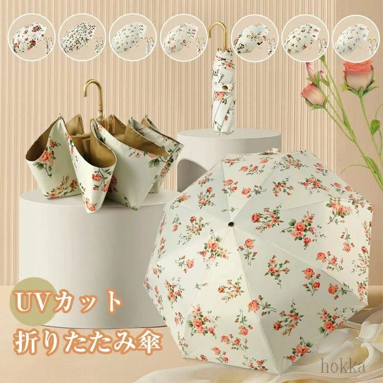 商品説明商品名 折りたたみ日傘フラットなデザインで、バッグに簡単に入れることができます。 携帯に便利!全天候対応でき、雨の日も雪の日も晴天も使えます。 UPF50+、UVカット率99％以上、100%完全遮光で熱線となる太陽光線がカットされ、...
