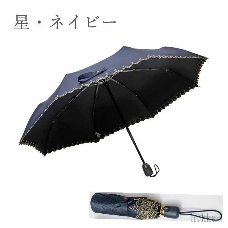 内容物：折りたたみ傘 カラー：星・ホワイト/星・ピンク/星・ネイビー/花・ホワイト/花・ピンク/花・ネイビー 生産国：中国 詳しいサイズは商品画像に記載しています。ご確認お願い致します。 傘骨には柔軟で丈夫なメタルを採用し、耐久性で長く安心...
