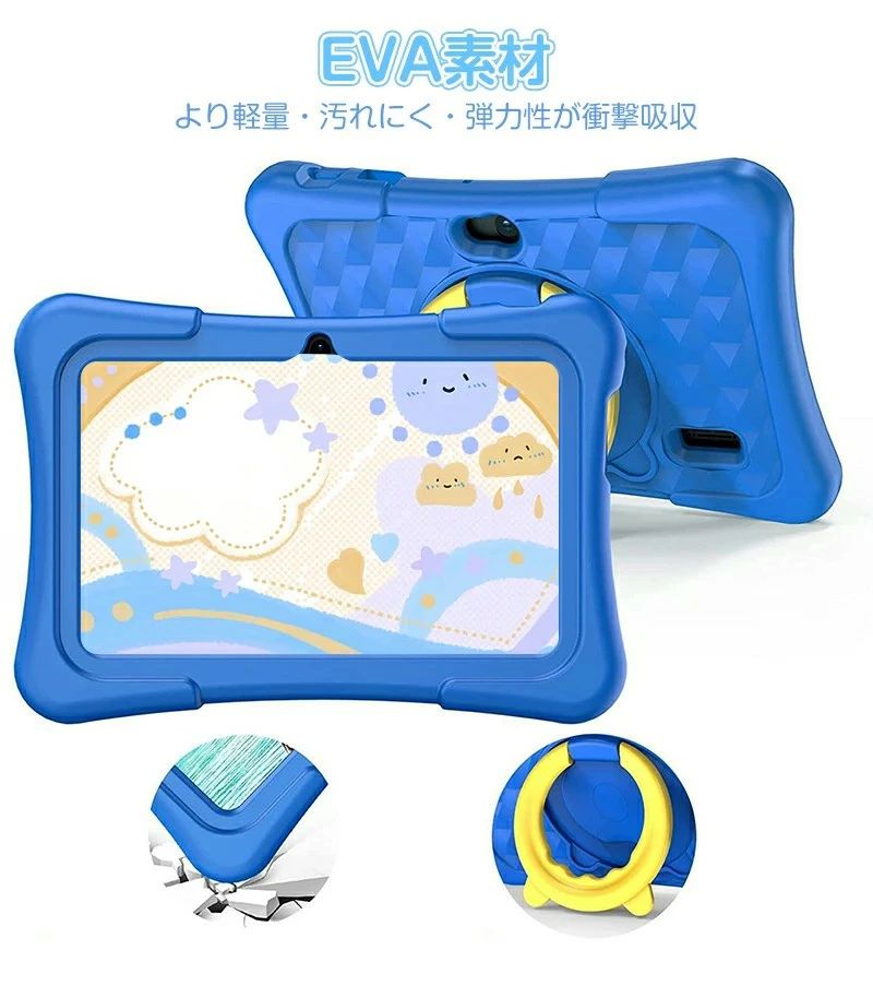 商品名 タブレットスペック 商品名：キッズタブレット解像度：1024*600カメラ：フロント30Wリア200WRAM：2GBROM:32GBバッテリー：2800mAhサイズ：10インチ重量：約480Gカラー：ブルー、ピンク商品特徴 10.1...