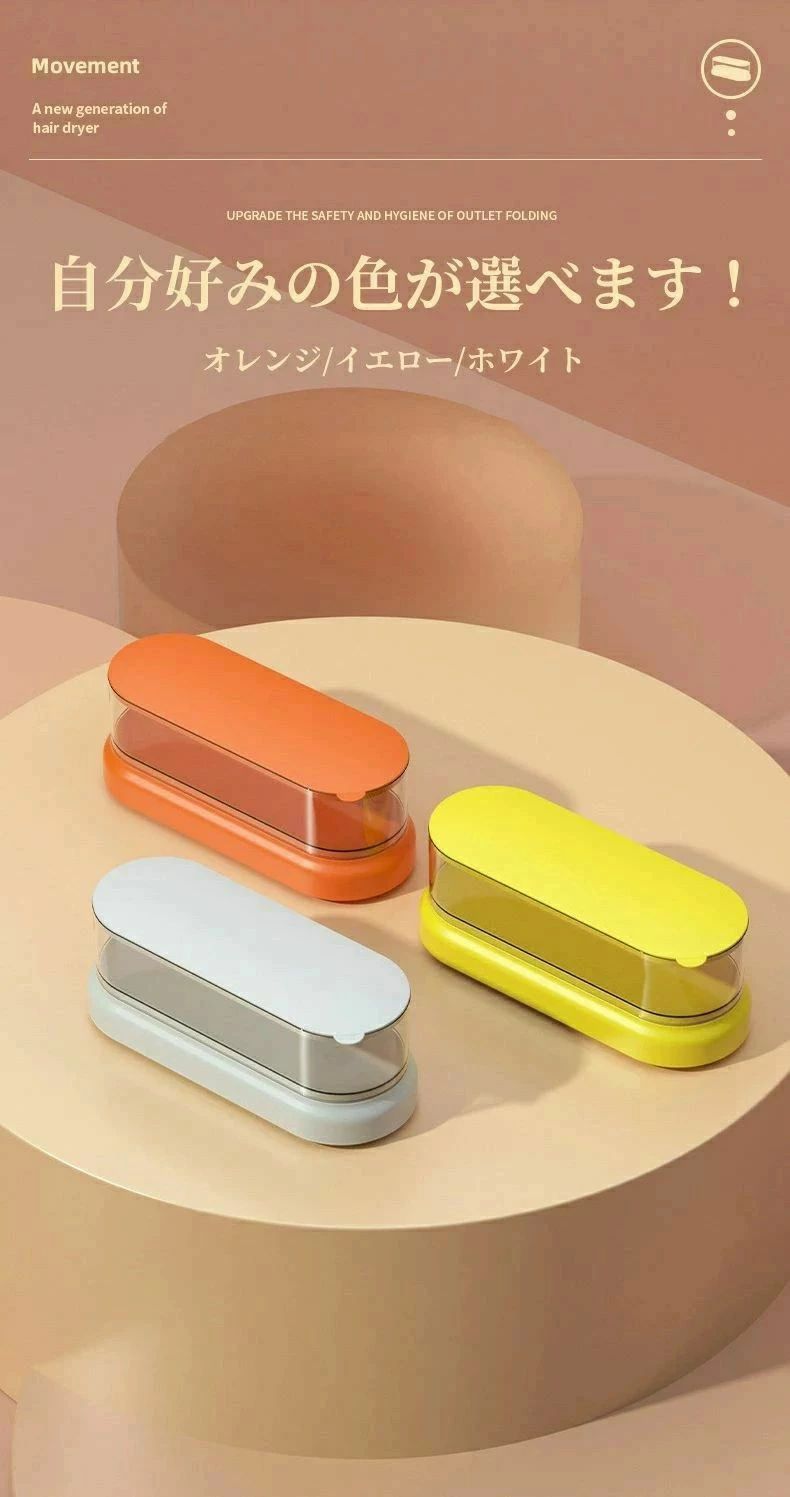 【容量】450ml【重量】約190g【定格電力】5W【電源】単四形電池*2【周波数】45KHz【タンク素材】アクリル【カラー】オレンジ、ホワイト、イエロー【電池蓋を開ける方法】準備：先端の平らな工具をご用意ください。手順1：本体と電池蓋の隙...