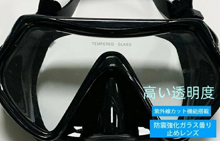 【セット内容】マスク*1シュノーケル*1メッシュバッグ*1商品特徴 【曇り止め】ゴーグルには防曇処理が施されてありますのでクリアな視界を一定に保ってくれます。【水漏れ防止】ドライトップバルブ式が採用されて作られていますので、吸気パイプも水が...
