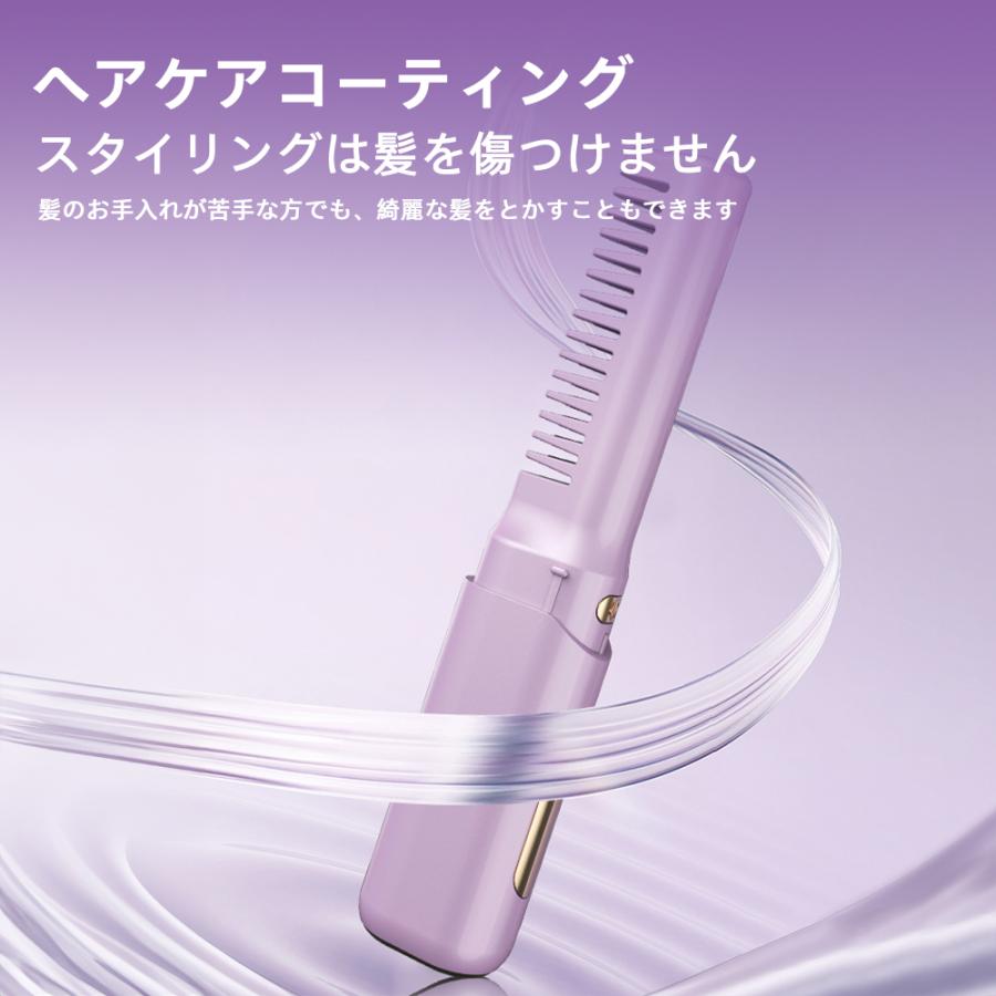 商品情報製品説明カラー：パープル ピンク グリーンサイズ：19cm*4cm重量：約138g電源：5V温度調整:160°/180°/200°・タイプ：両用 コードレス ヘアアイロン・電源オフ保護:10分間のインテリジェント、電源を抜き忘れて加...