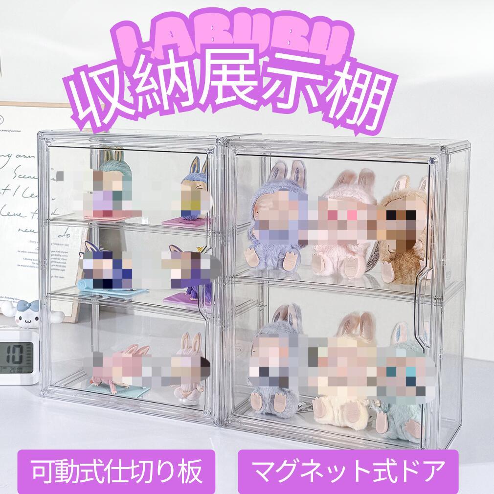 商品情報商品名ぬいぐるみ用　ショーケース生産国中国製カラークリアサイズ27x14x36cm材質PET検索関連キーワードPOPMART用 収納ケースぬいぐるみ用 ショーケース展示棚 高透明性 クリア ラブブ カバー 保護ケース 汚れ防止 収納...